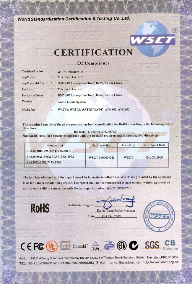 Certification